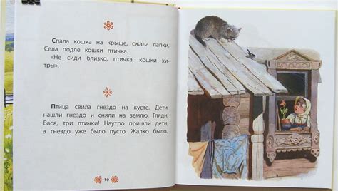 "Маленькие рассказы" Льва Николаевича Толстого: taberko — LiveJournal