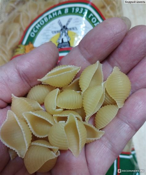 Макаронные изделия Макфа Ракушки - «Отличные макароны-ракушки...люблю с ...