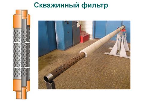 Добыча нефти погружными насосами - online presentation