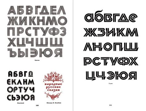 Pin by АНА on Шрифты | Words, Reading, Word search puzzle