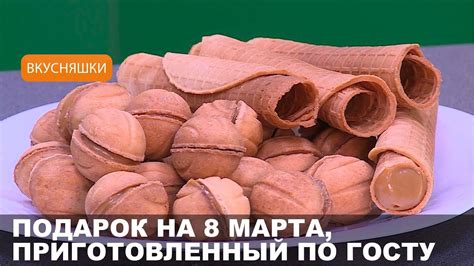 Готовим любимые вкусняшки из СССР - YouTube