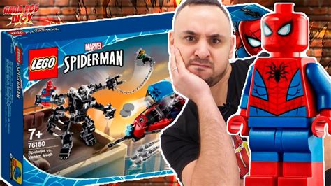 ПАПА РОБ и LEGO MARVEL РЕАКТИВНЫЙ САМОЛЁТ ЧЕЛОВЕКА-ПАУКА ПРОТИВ РОБОТА ...