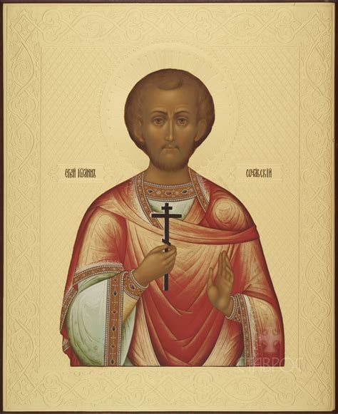 Икона "Святой Иоанн Сочавский" - ICON-STAVROS.RU - Иконописная ...