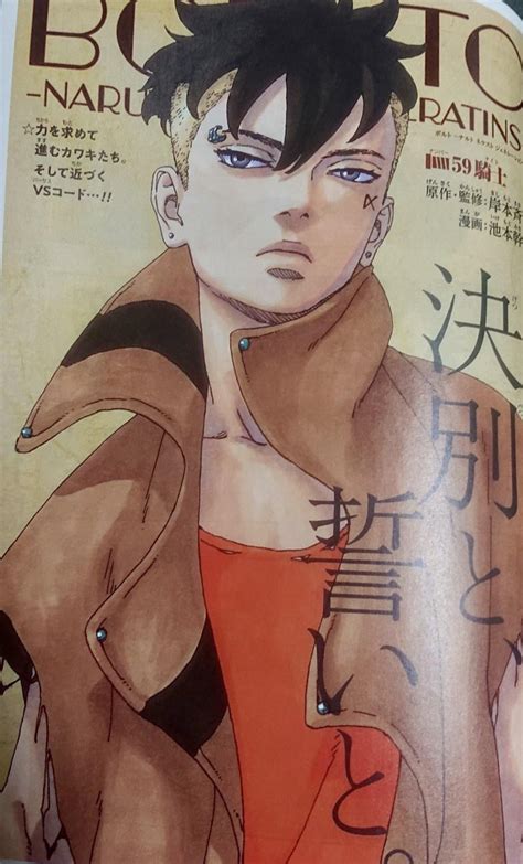 Ikemoto is improving : r/Boruto