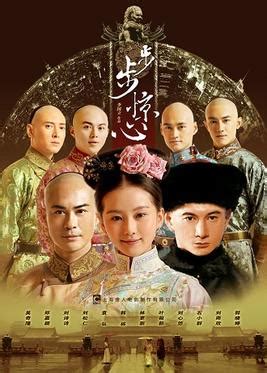 Scarlet Heart - Alchetron, The Free Social Encyclopedia