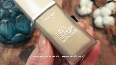 #ОБЗОР #распаковка #Увлажняющая тональная сыворотка Neo Serum #Консилер ...