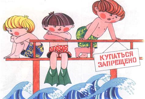 Купание в Припяти запрещено, портал Мозыря.