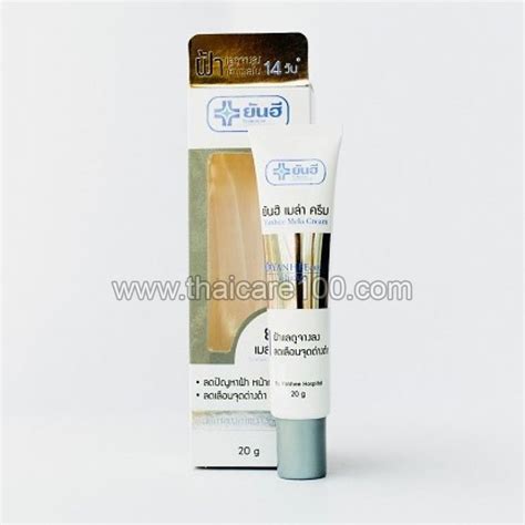 Крем от веснушек и пигментных пятен Yanhee Cream Lorg Fa купить по цене ...