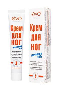 EVO Laboratoires - официальный сайт серии косметики EVO от ...