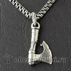 Славянские обереги из серебра "Богатырские" - ФОРУМ