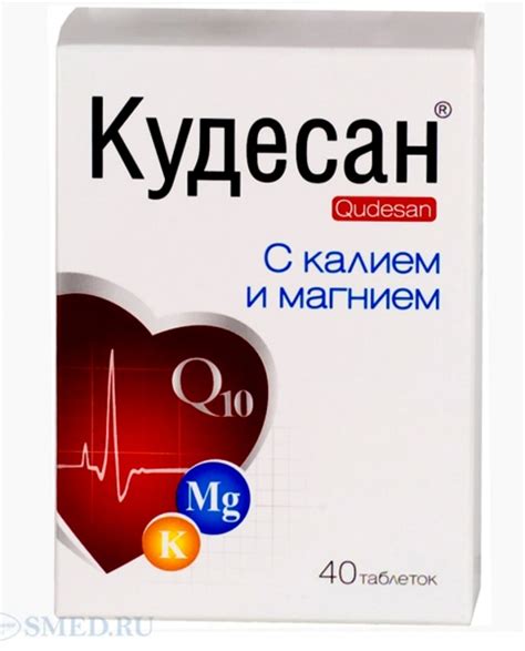 М-Кард Таблетки Инструкция По Применению - resourcesprecept