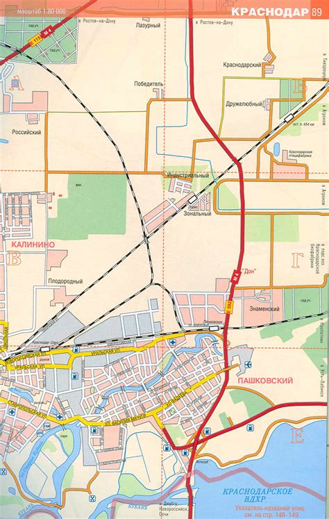 Карта Краснодара. Краснодарский край, подробная карта улиц города ...