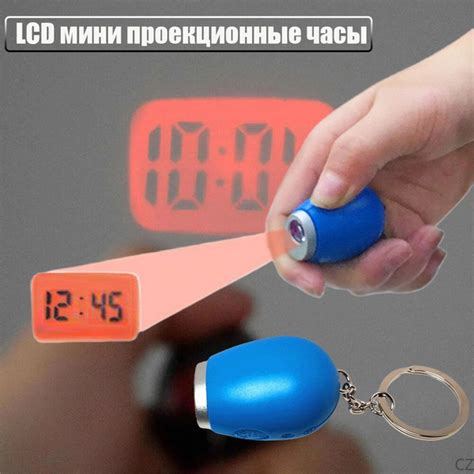 Купить LCD мини проекционные часы / фонарик на шнурке / может ...
