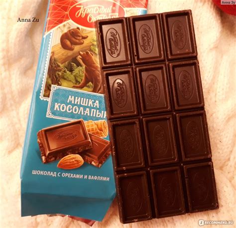 Шоколад Красный октябрь Мишка косолапый - «Сколько же сейчас невкусных ...