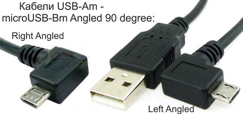 USB-кабели и кабели питания