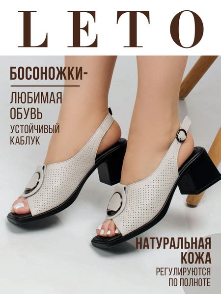 Босоножки Next Step - купить с доставкой по выгодным ценам в интернет ...
