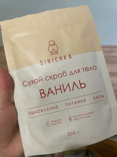 SINICHKA / Набор косметики / Подарочный набор косметики / Щетка для ...