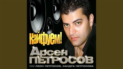 Моя красивая девочка - YouTube