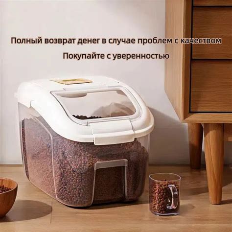 Контейнер для корма для домашних животных,20-литровый (oколо 10 кг ...
