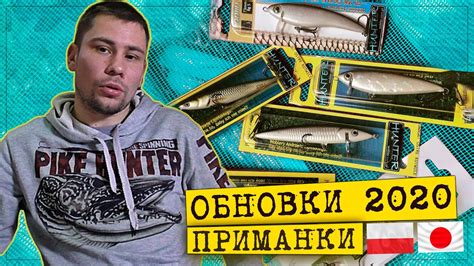 НА СТОЛЕ #1🔪 ПОЛЬСКИЕ ВОБЛЕРА НА ЖЕРЕХА // МЕЛОЧИ НА ГОЛАВЛЯ И ЩУКУ ...