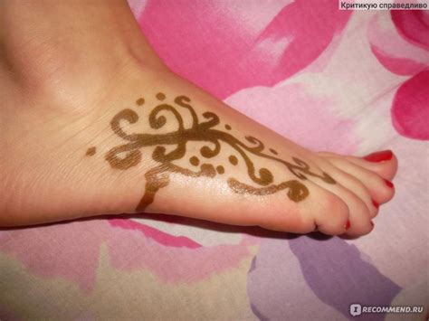 Черная хна Black Henna - «Татушка на один день + фото!!!» | отзывы