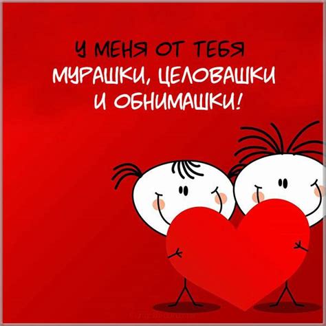 210 картинок любимому мужчине