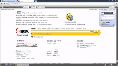 www.yandex.com | www.yandex.com login - YouTube