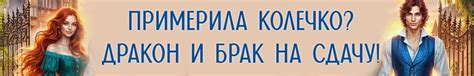 Наследство Коринны | Инга Леровая читать книгу онлайн – ЛитГород