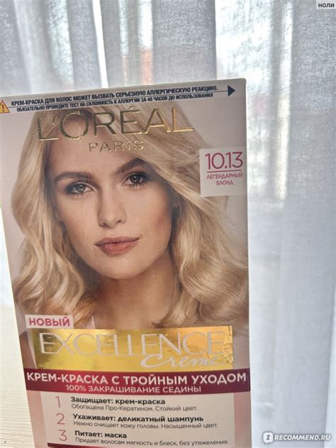 Крем-краска для волос L'Oreal Paris Excellence Legends - «Легендарный ...