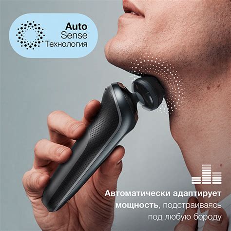 Электробритва Braun Series 6 61-N1000s в Алматы - цены, купить в ...