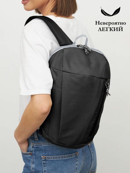 Рюкзак маленький спортивный для обуви и сменки 10л купить на OZON по ...