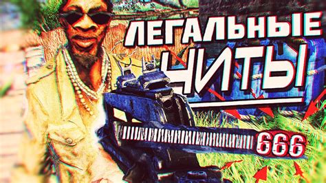 ТРЕЙНЕРЫ, И ГДЕ ОНИ ОБИТАЮТ🤔 - Как Установить Трейнер На Любую Игру👌 ...
