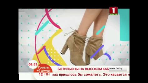 Ботильоны на высоком каблуке - YouTube