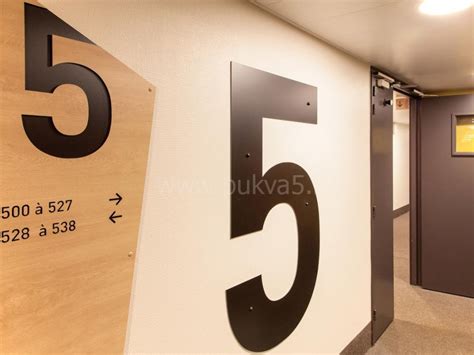 Нумерация этажей, цена в Москве | bukva5.ru