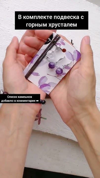 Браслет из натуральных камней для скорпиона ♏ #красивыеукрашения # ...
