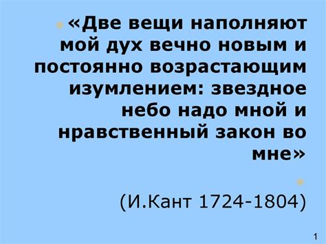 Космология - презентация онлайн