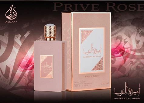 Ameerat Al Arab PRIVE ROSE El perfume de las Princesas Arabes – ANAU ...