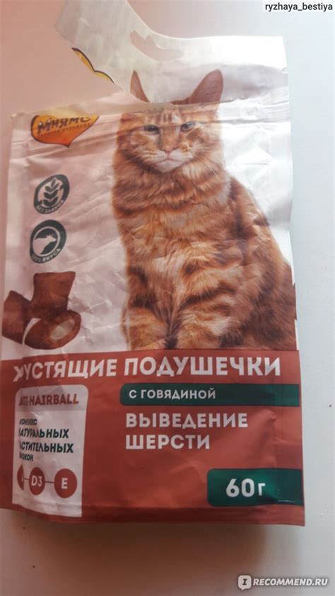 Лакомство для кошек Мнямс "Выведение шерсти" хрустящие подушечки для ...