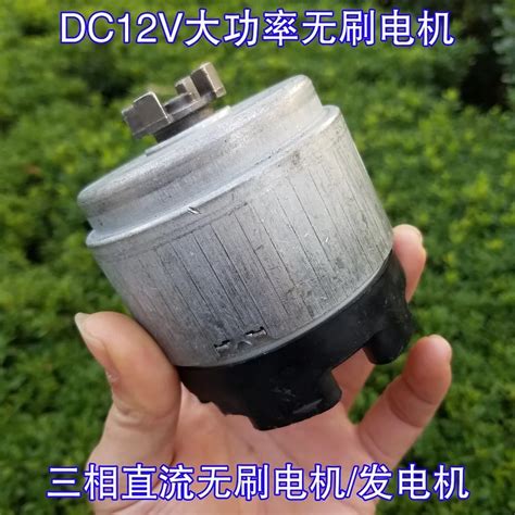 12v Бесколлекторный двигатель высокой мощности мотор шпинделя ...