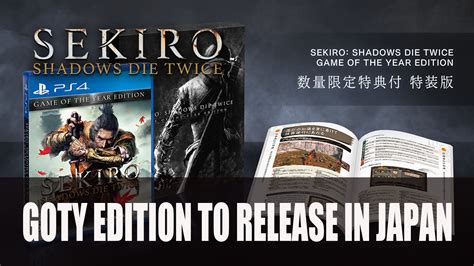 Sekiro Shadows Die Twice Receives Game of the Year Edition for PS4 in ...