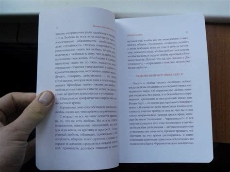 Книга: Любовь - Михаил Эпштейн. Купить книгу, читать рецензии | Лабиринт