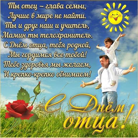Картинки С Днем отца (80+ открыток) • Топ Картинки - Klike.net