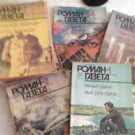 Роман-газета 1988 – купить в Москве, цена 500 руб., дата размещения: 17 ...