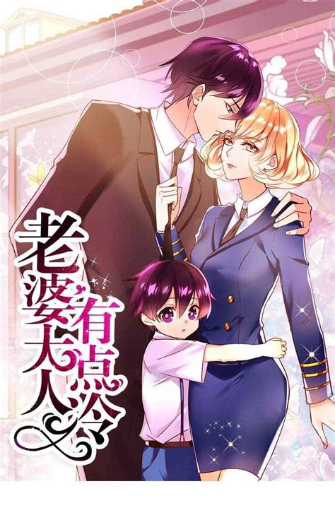 Следующая страница Chica Gato Neko Anime, Chica Anime Manga, Manga ...