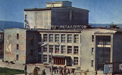Новокузнецк. Часть 3. 1960 - 70 годы: humus