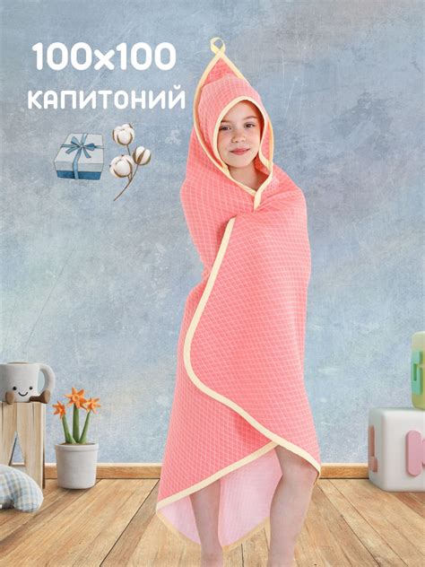 Пляжные полотенца Julia Home Полотенце Хлопок, Вискоза 100x100 см, 1 шт ...
