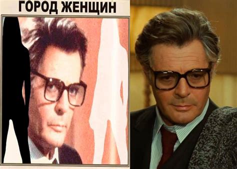 Фильм «Город женщин» (1980) - сюжет, актеры и роли, кадры из фильма