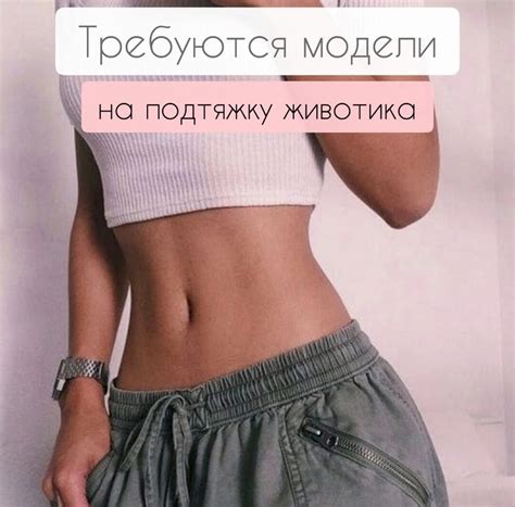 Худей легко 2024 | ВКонтакте