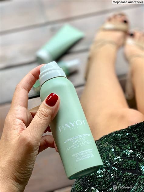 Спрей для ног PAYOT BRUME JAMBES LÉGÈRES интенсивно освежающее средство ...