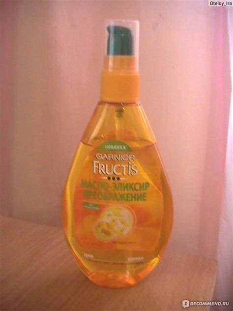 Масло-эликсир для волос Garnier Fructis Преображение - «"Золотая" КАПЛЯ ...